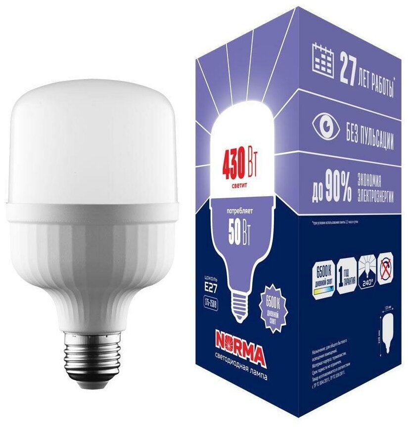 Лампа LED сверхмощная Volpe E27 50W 6500K матовая LED-M80-50W/6500K/E27/FR/NR UL-00006792