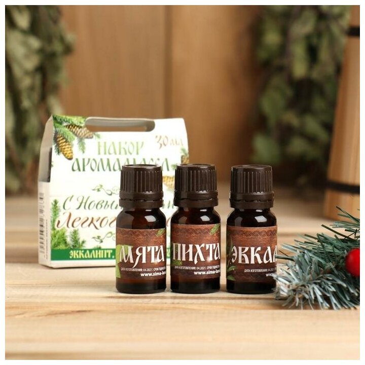Новогодний набор эфирных масел «С Новым годом! С легким паром!», эвкалипт, мята, пихта, 3 шт. по 10 мл