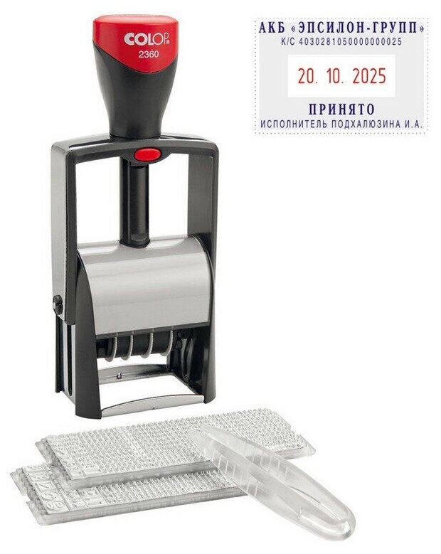 Датер автоматический самонаборный металлический S2360-Bank-Set дата цифр, 4-строчный, 30х45 мм