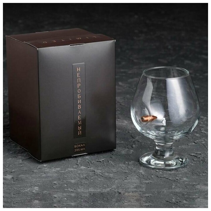 Бокал для коньяка "Непробиваемый" с пулей (390 мл)