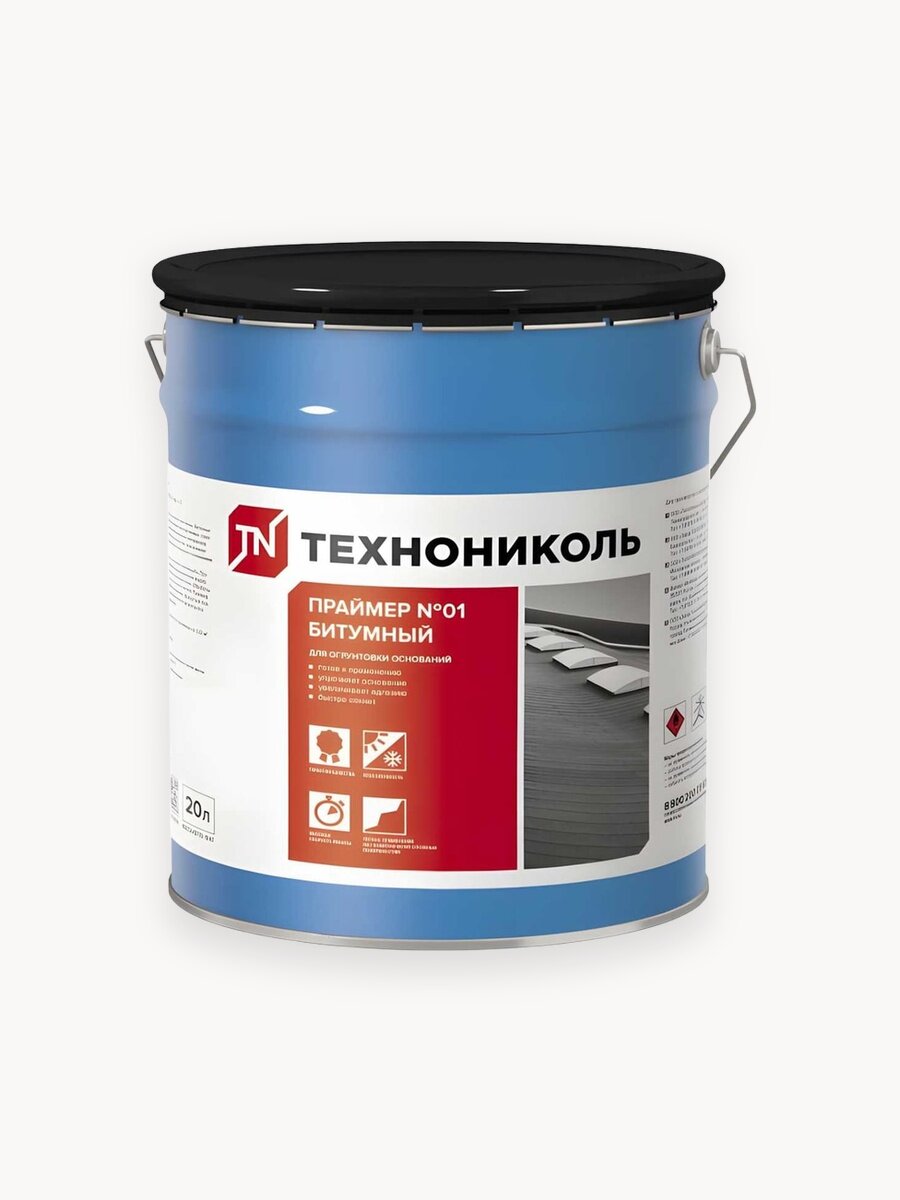 Битумный праймер Технониколь №01, ведро 20 л TN889470