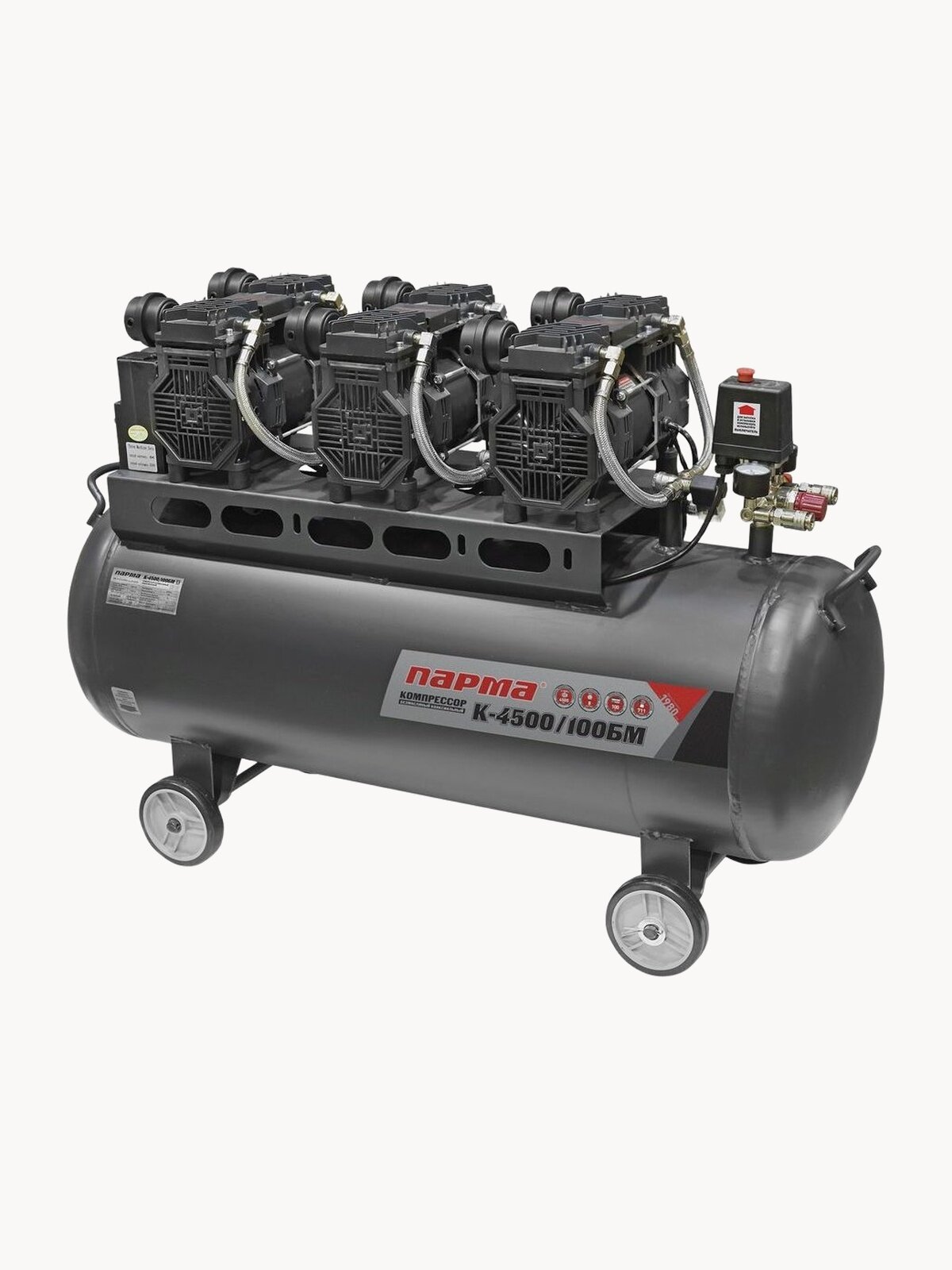 Компрессор Парма поршневой БМ K-4500/100БМ безмасляный 711л/мин 100л 4500Вт серый/черный
