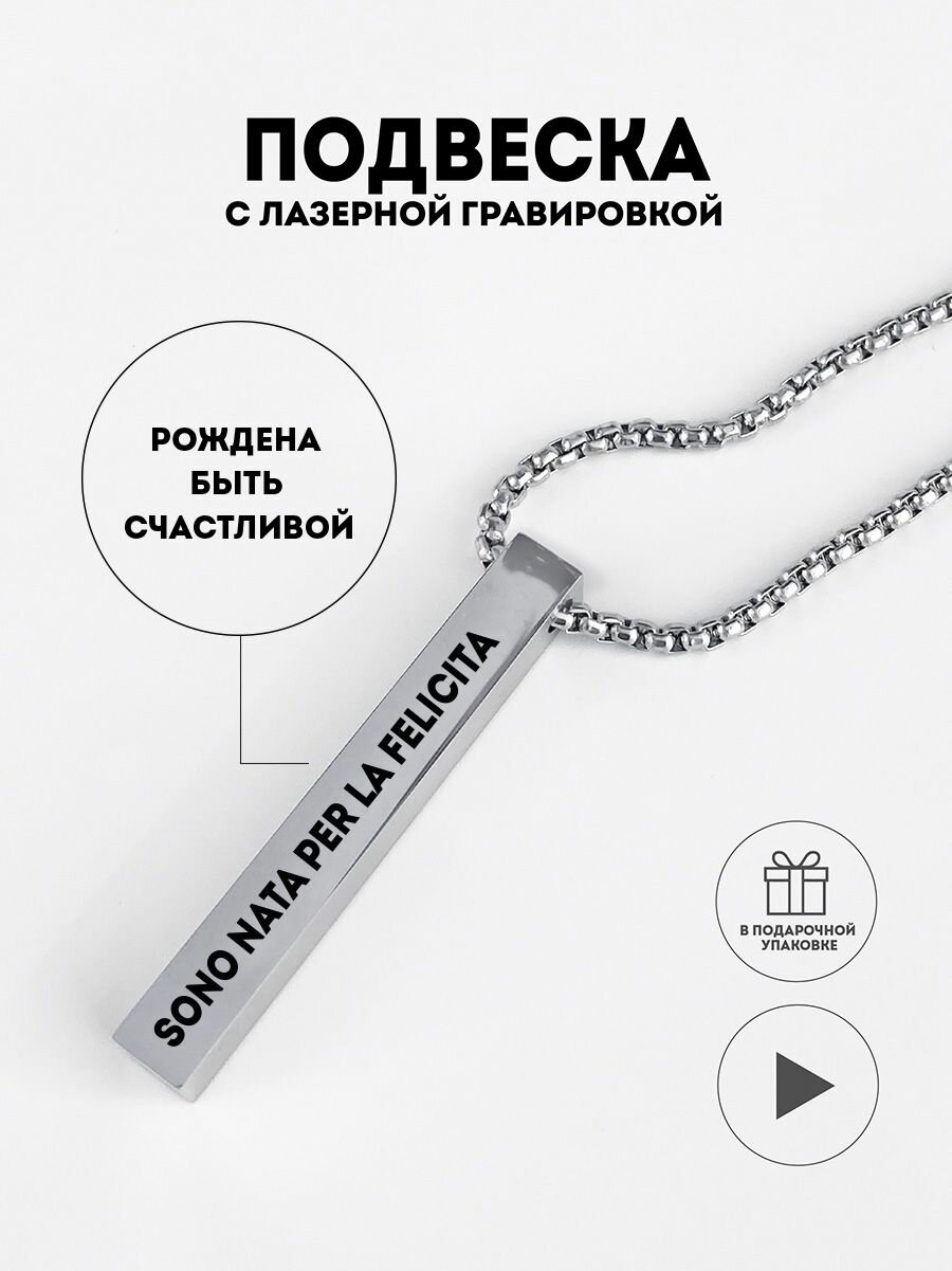 Колье, металл