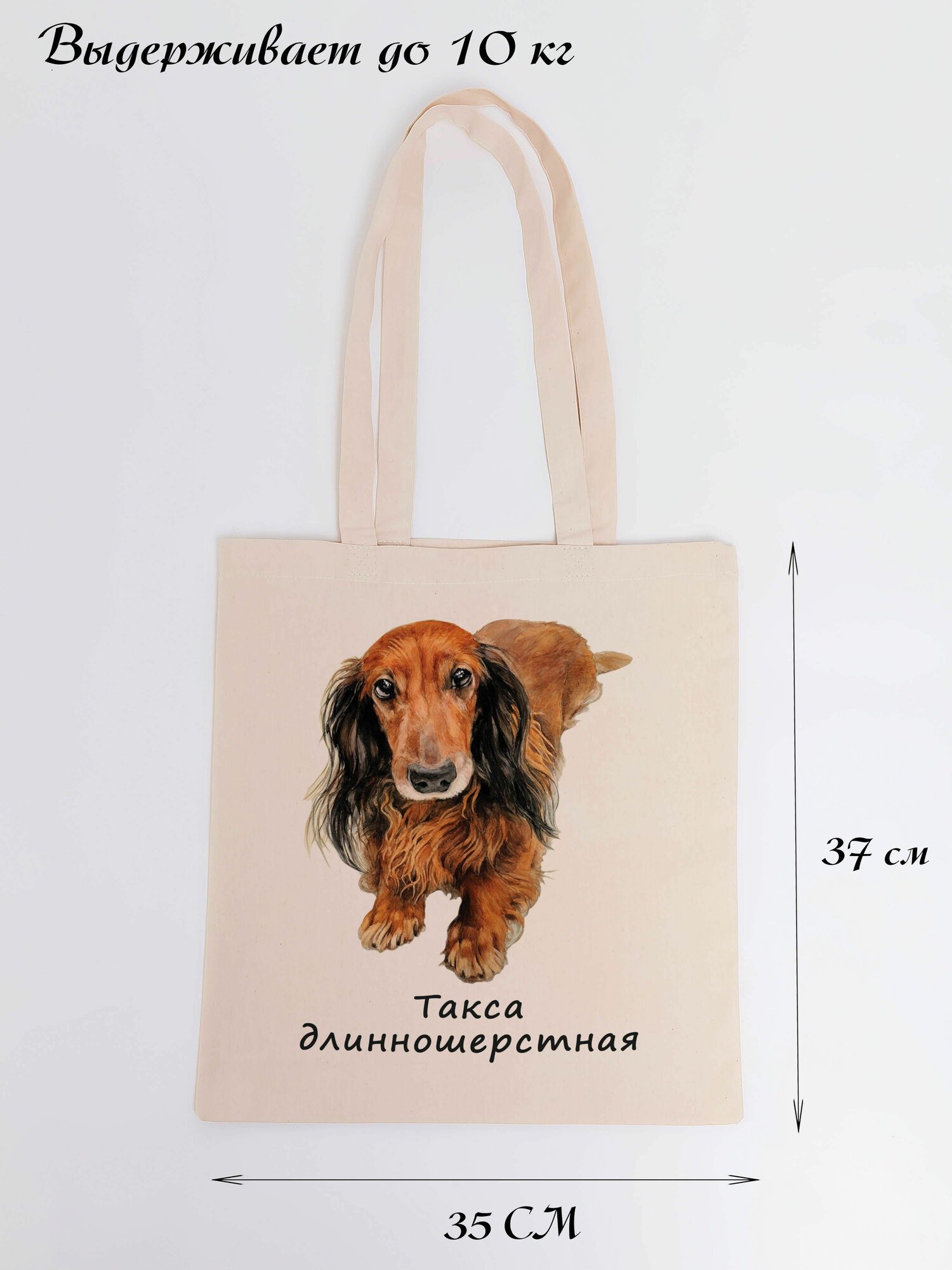 Сумка мессенджер