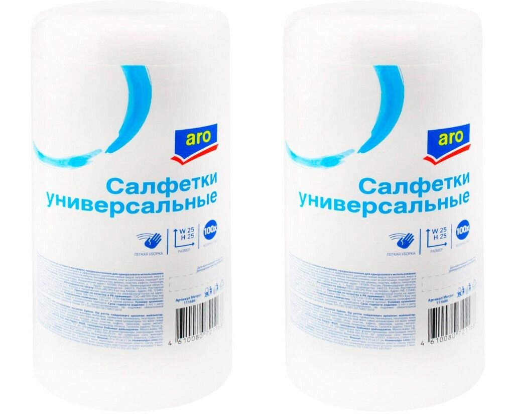 Aro Салфетки универсальные в рулоне, 25 х 25см, 100 шт, 2 рулона