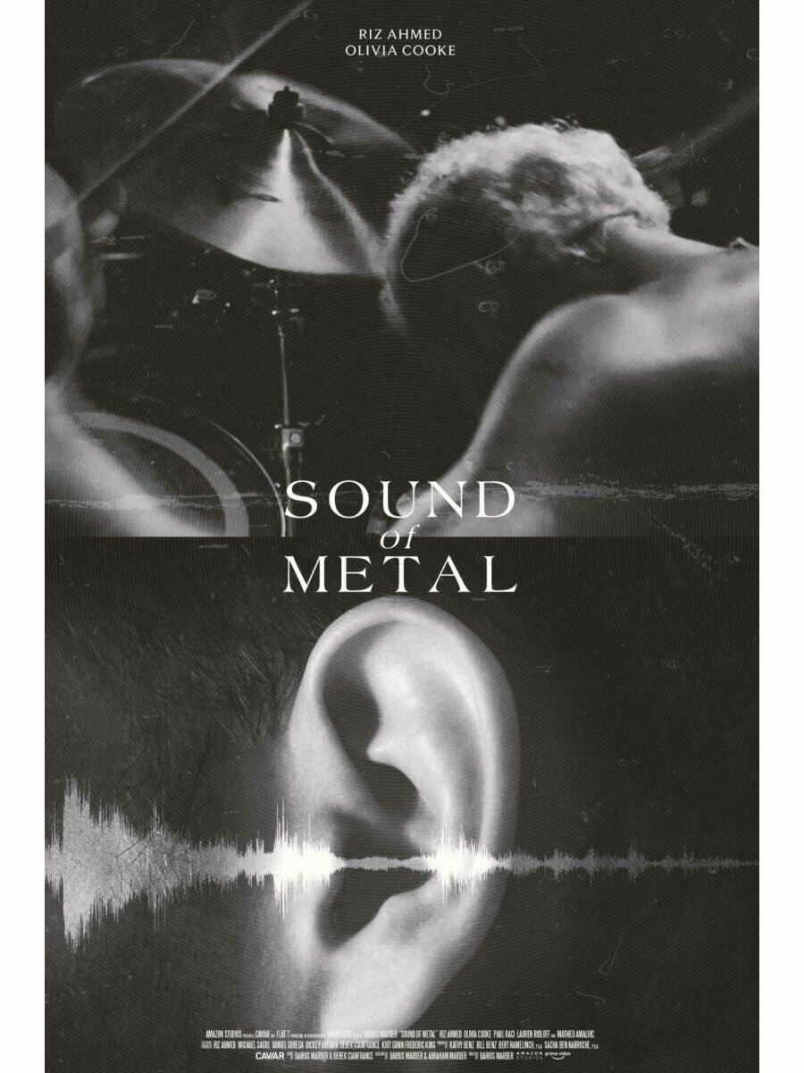 Постер "Звук металла"