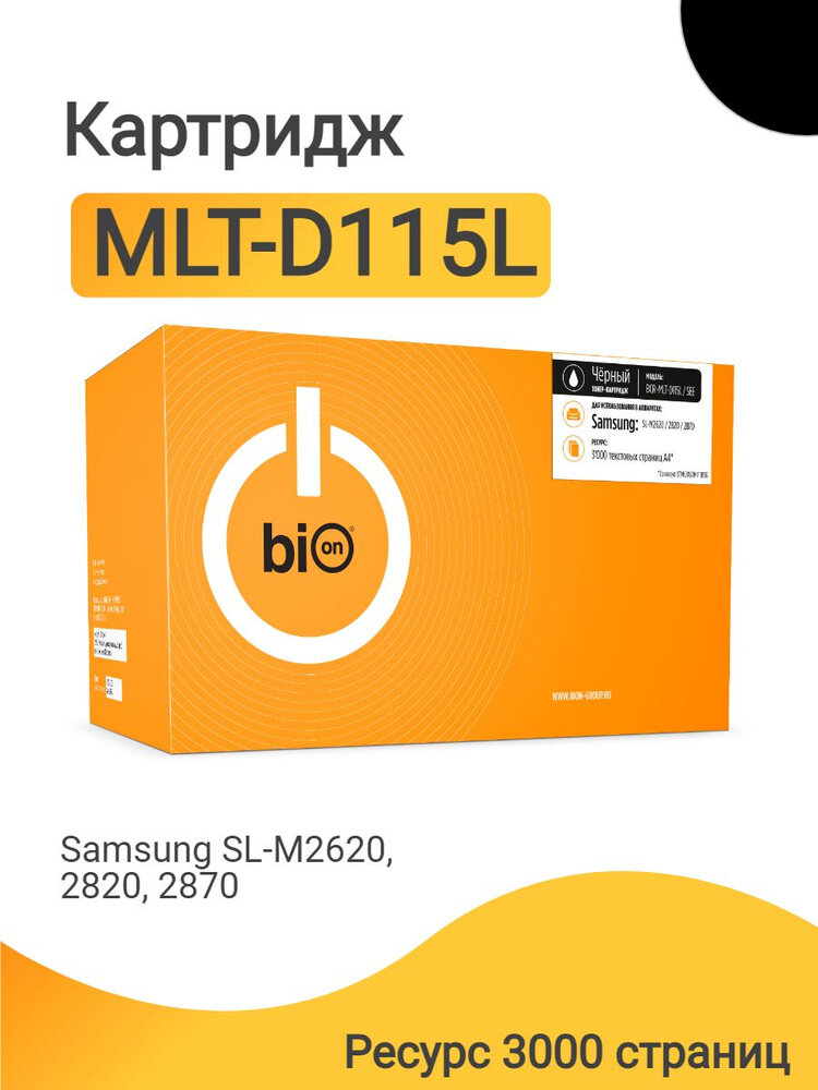 Картридж BION BCR-MLT-D115L/SEE для Samsung SL-M2620/2820/2870 на 3000стр.