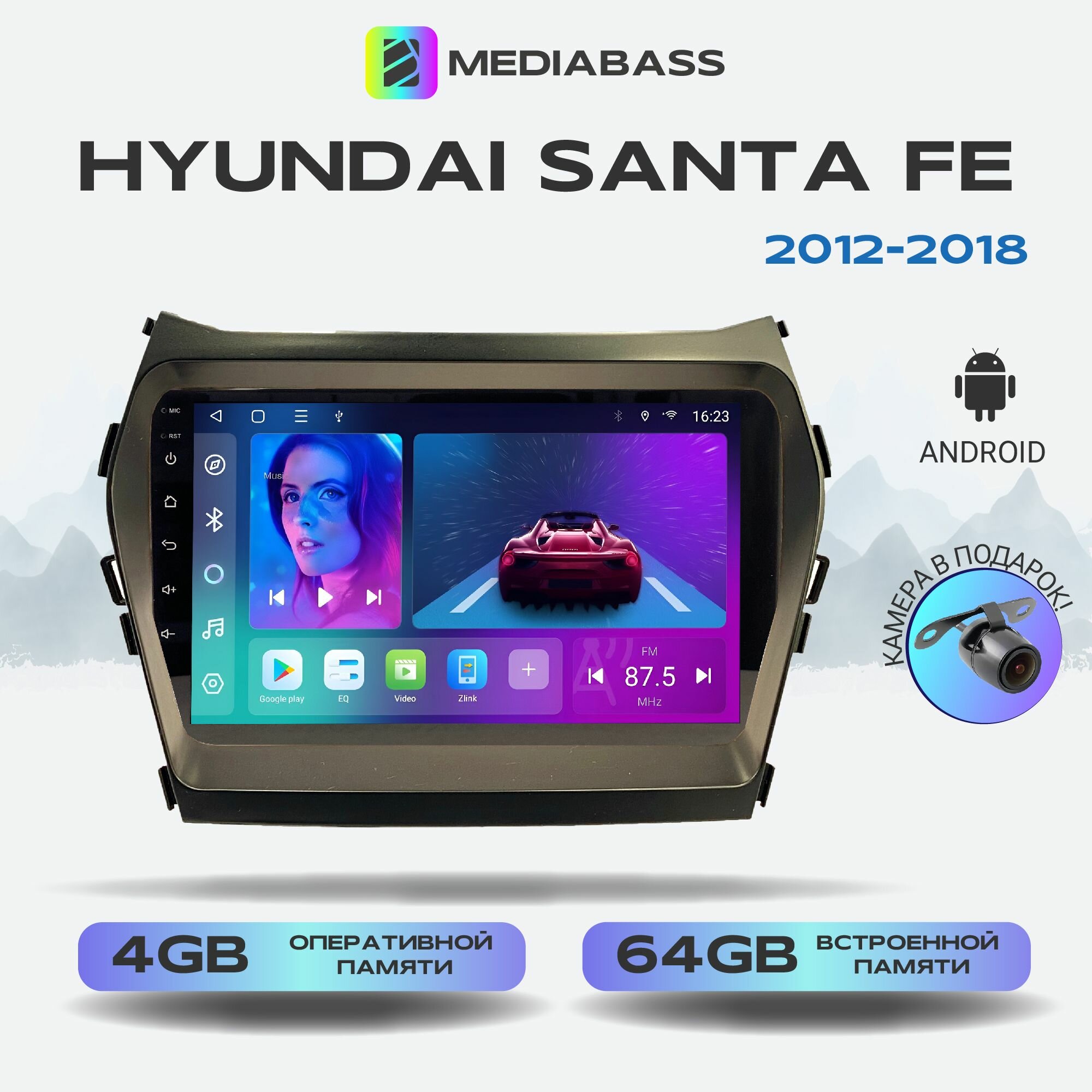 Магнитола для Hyundai Santa Fe 2012-2018. Андроид магнитола, 4/64ГБ. Хендай Санта Фе