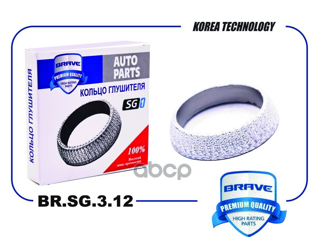 Кольцо глушителя BRAVE арт. BRSG312
