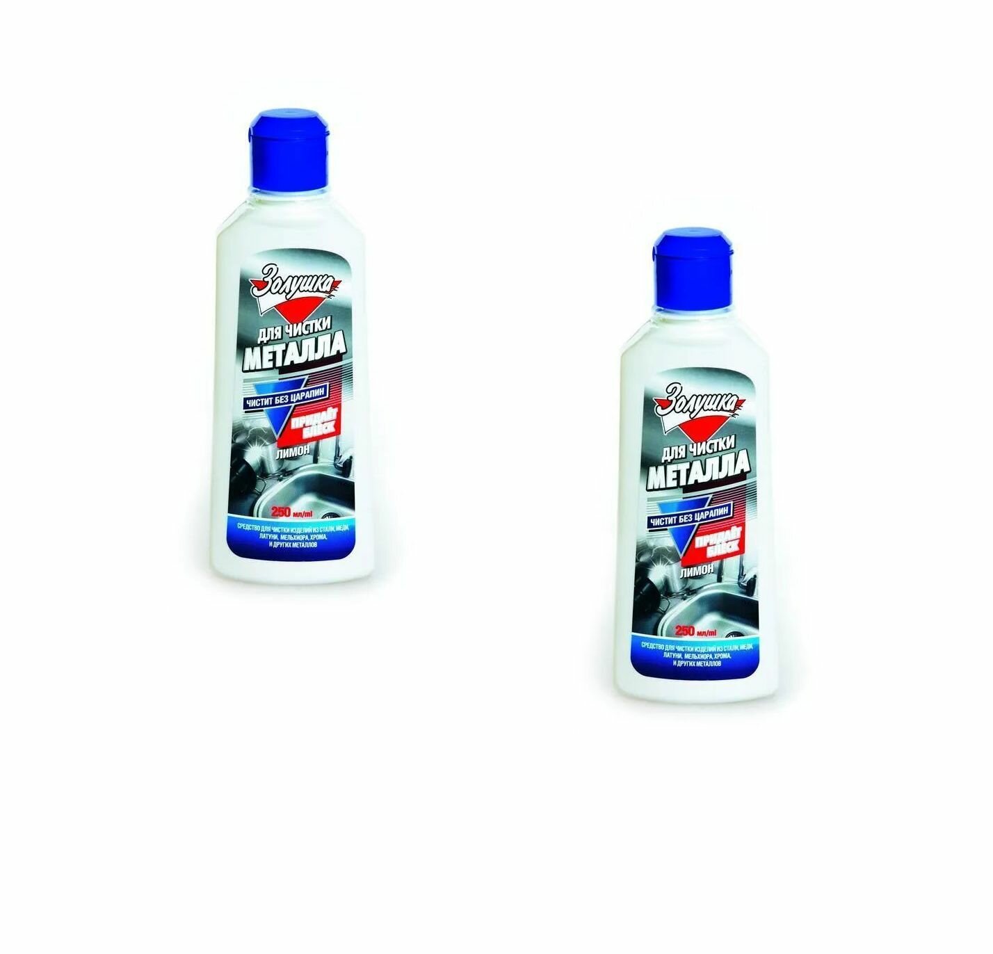 Золушка Средство для чистки металла, 250 мл, 2 уп