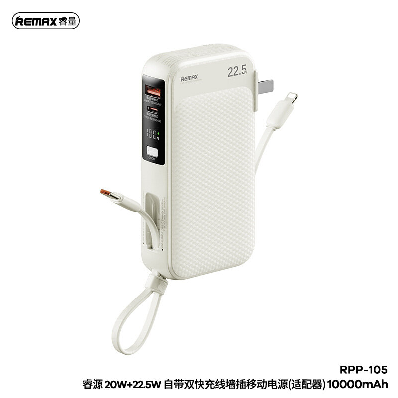 REMAX Ruinyuan поставляется с двумя кабелями для быстрой зарядки, сетевым адаптером для пауэрбанка и зарядным устройством для быстрой зарядки мобильного телефона.