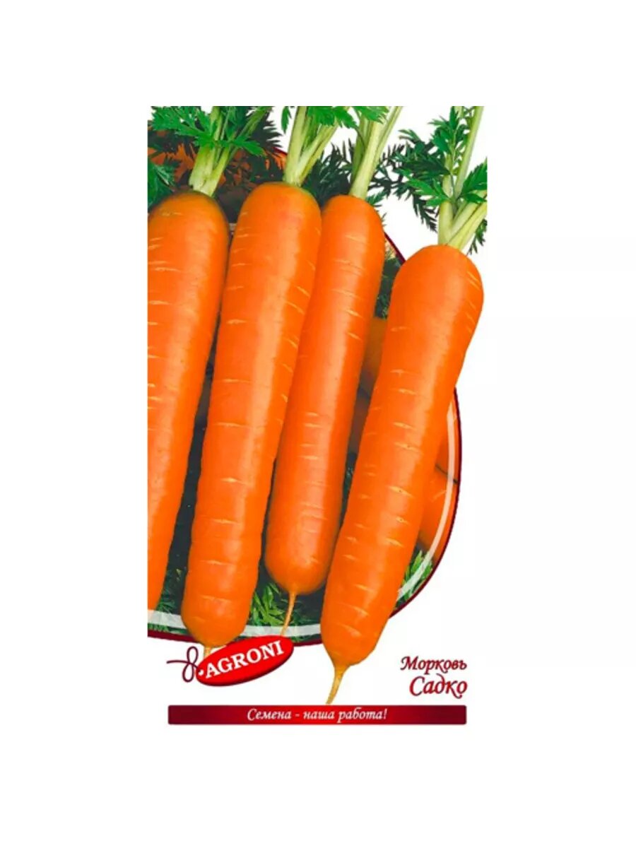 Морковь Agroni Садко (2,0г)