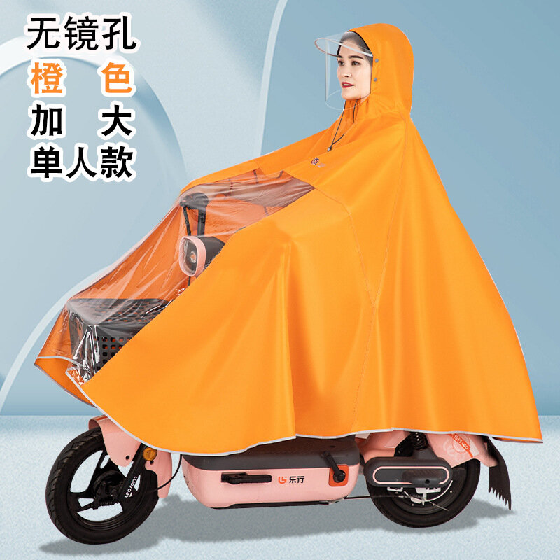 Дождевик для электросамокатов, одинарный и двойной, для мужчин и женщин, длинный, полностью водонепроницаемый, специально для езды, дождевик для электровелосипеда, мотоциклетный дождевик