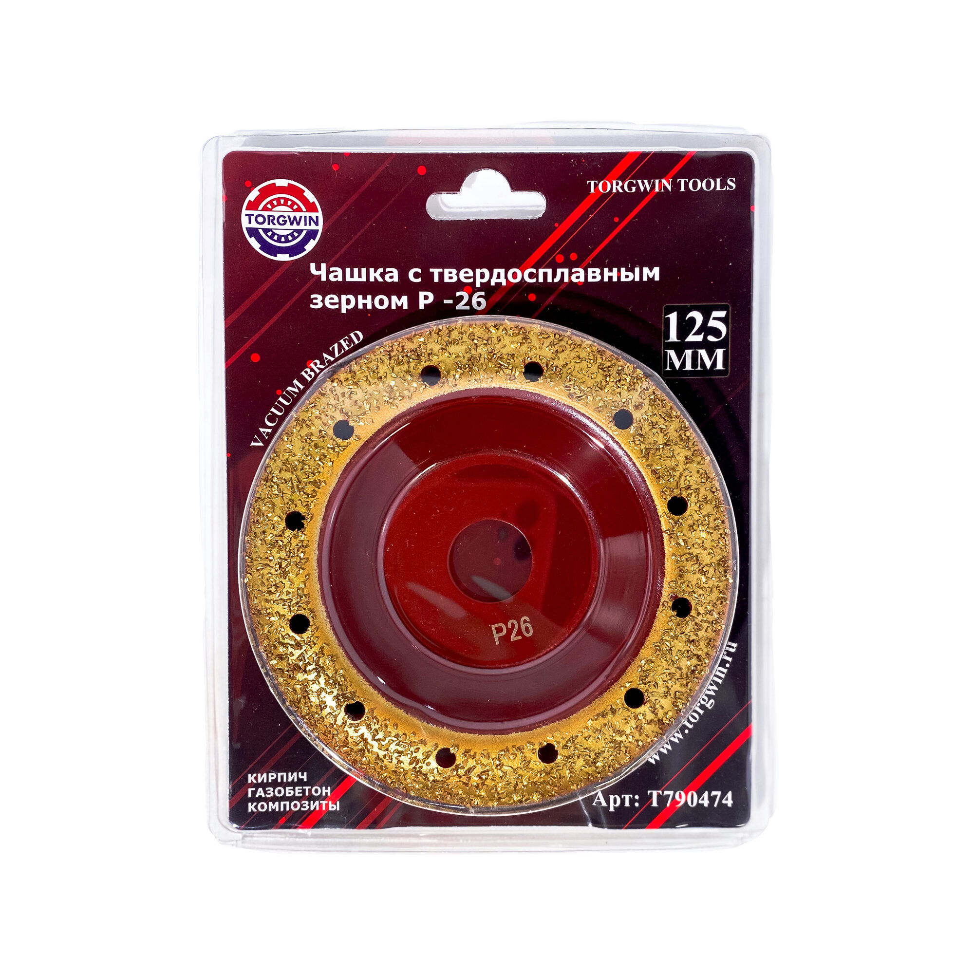 Алмазная чашка с твердосплавным зерном P - 26 TORGWIN T790474
