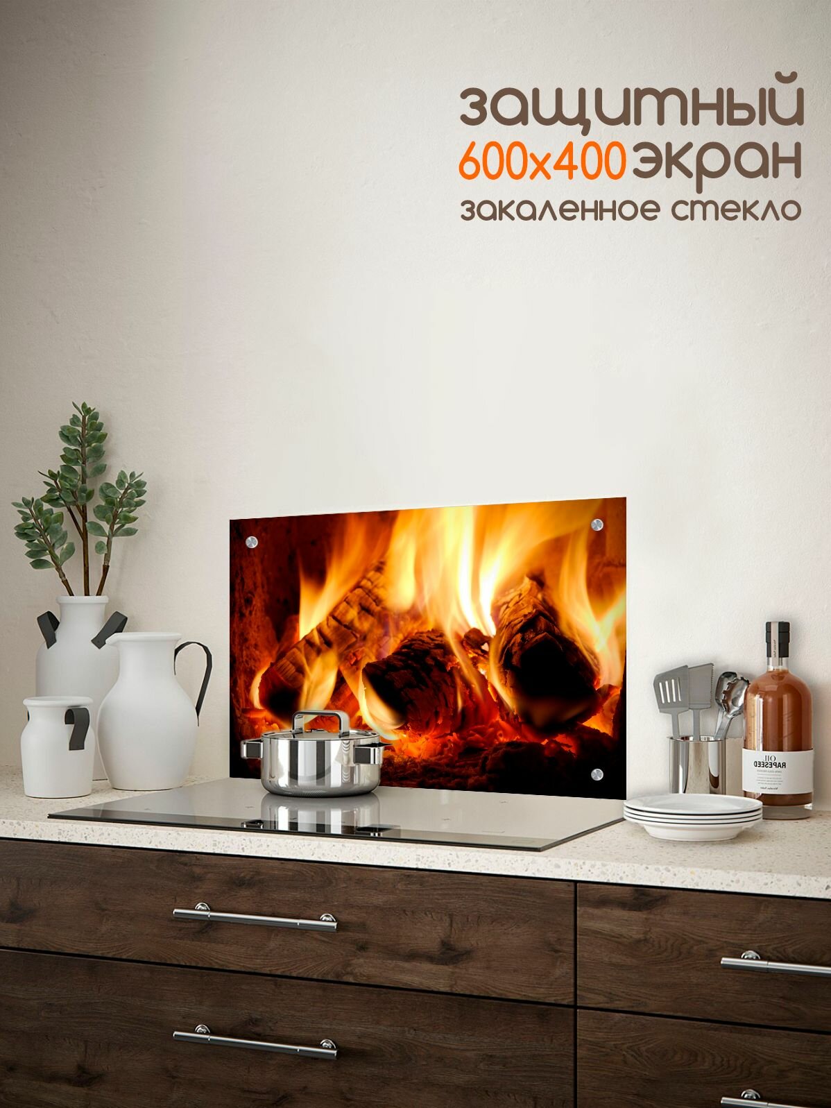 Защитный экран от брызг на плиту 400х600х4мм. Стеновая панель для кухни из закаленного стекла. Фартук для кухни на стену