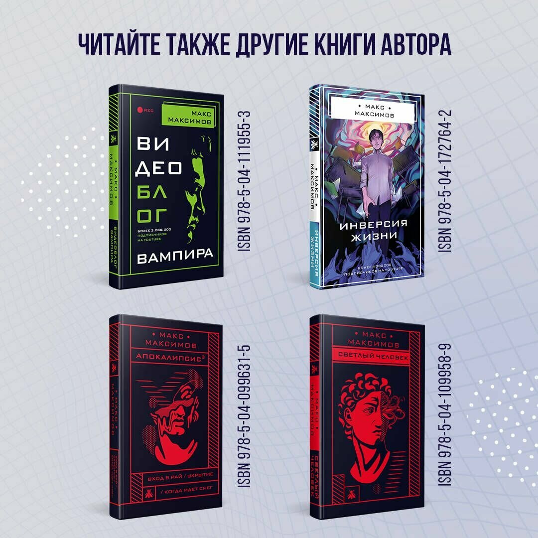 Небо Титана — фото 1