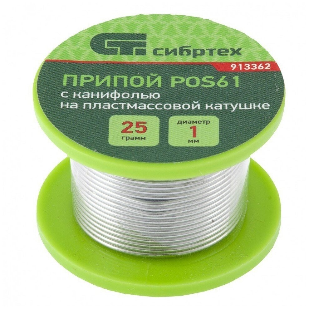 Припой с канифолью, D 1 мм, 25 г, POS61, на пластмассовой катушке Сибртех 913362 .