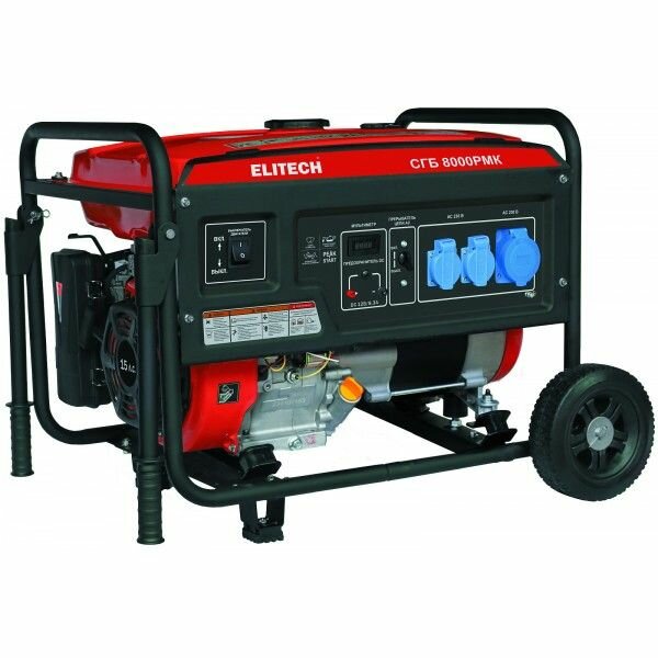 Бензиновый генератор ELITECH СГБ 8000РМК
