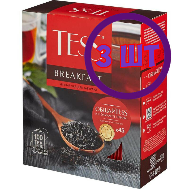Чай черный в пакетиках для чашки Tess Breakfast (Тесс Брекфаст) 100*1.8 г (комплект 3 шт.) 6014468