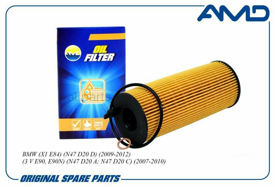 AMD AMD. FL265 Фильтр масляный 11427807177/AMD. FL265 AMD