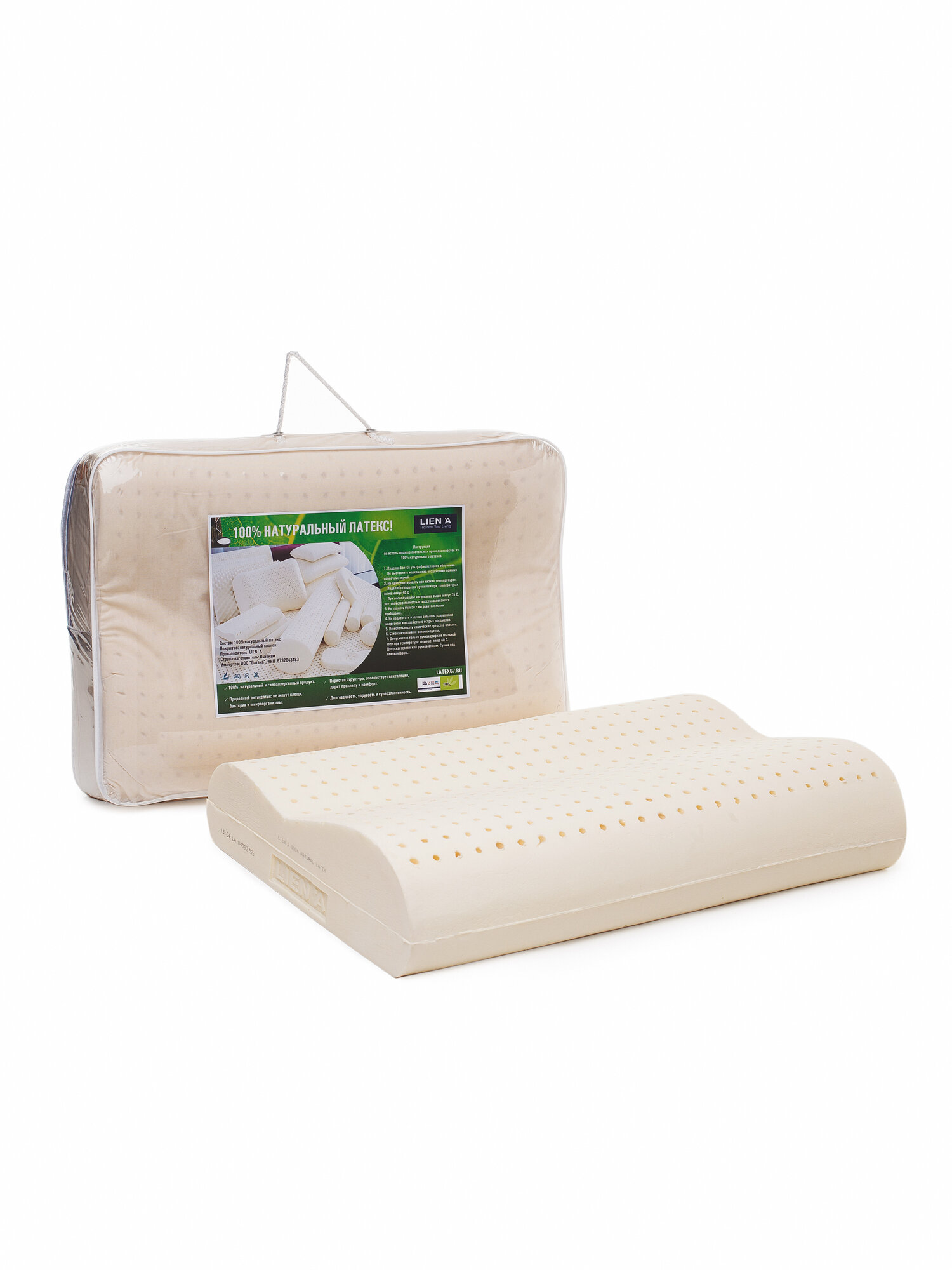 Подушка LIEN'A "эргономик" из 100% натурального латекса