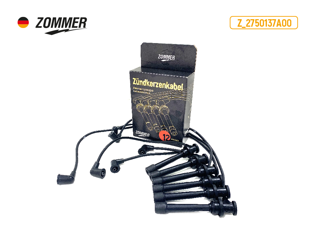 ZOMMER Z2750137A00 провода высоковольтные, комплект