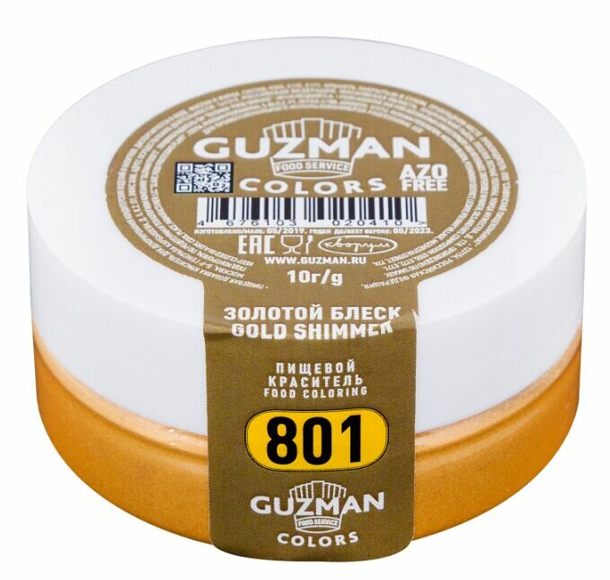 801 Золотой Блеск GUZMAN