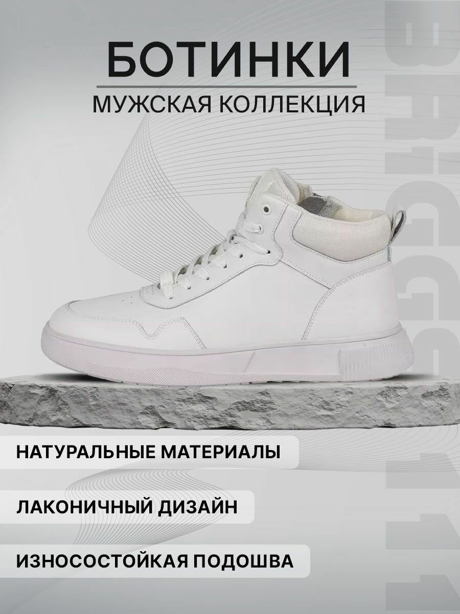 Ботинки