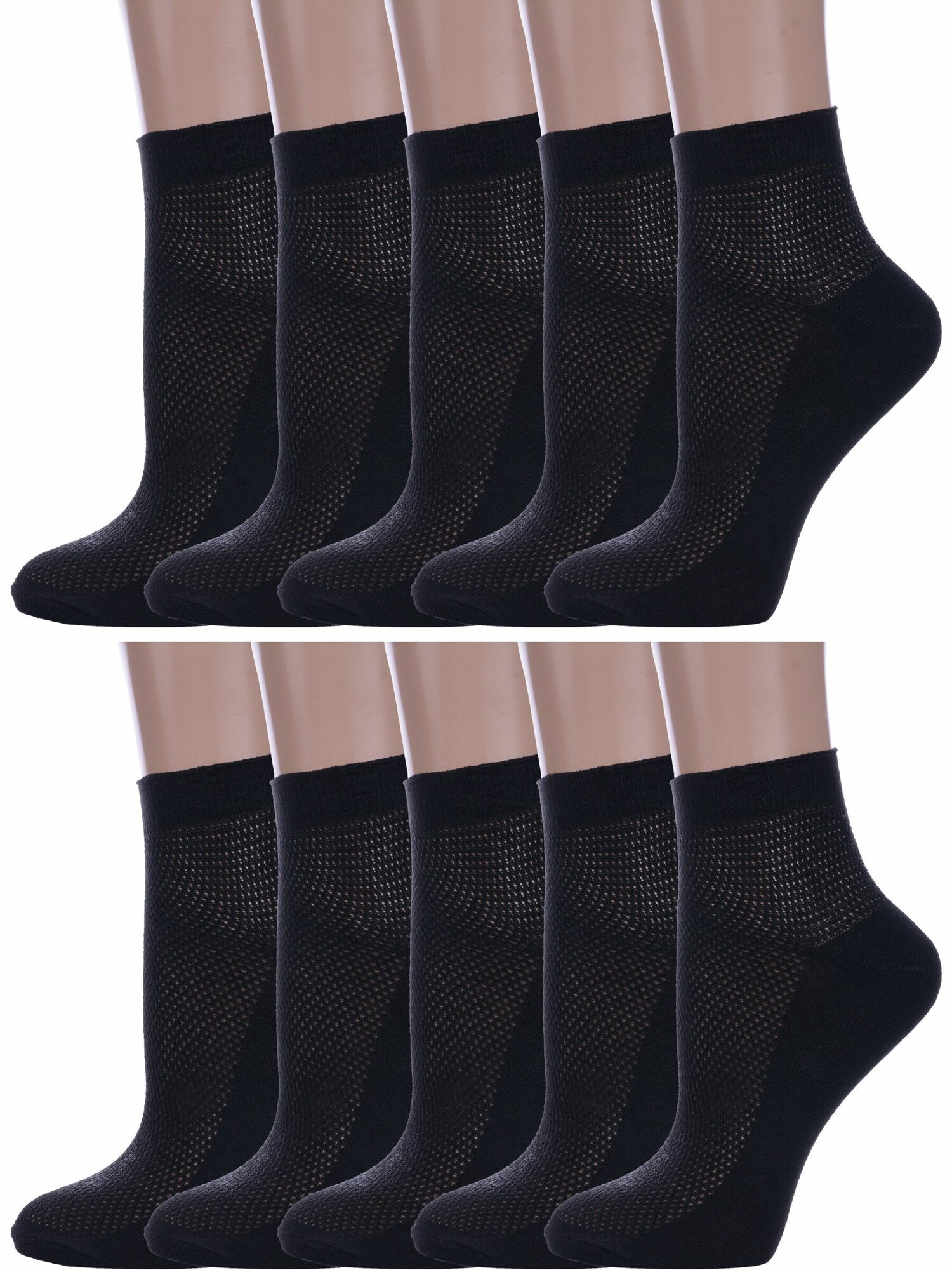 Носки, комплект