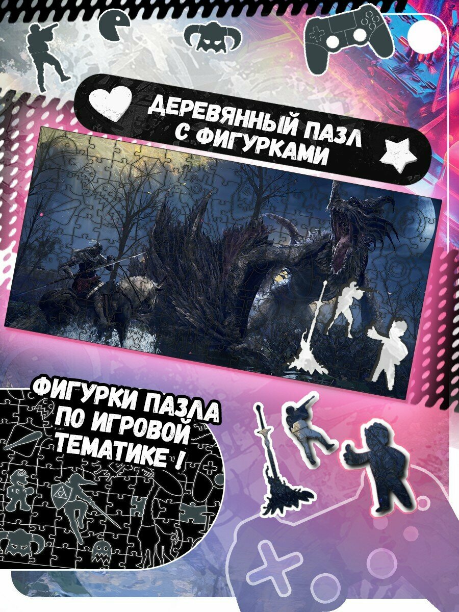 Пазл деревянный 46х23 см игра Elden ring (Элден ринг, дракон, соулс, PC, PS, Xbox, Switch) - 3521