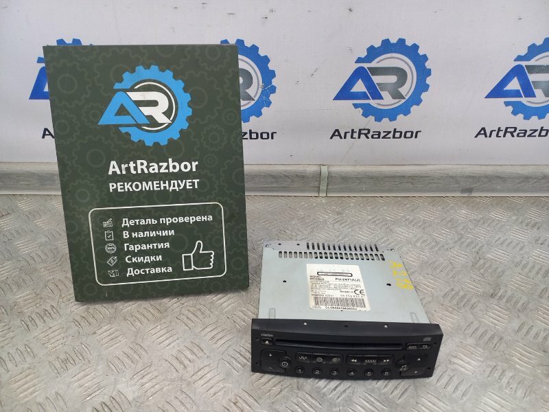 Б/У Магнитола Citroen C3 / Ситроен C3 1.4 TU3JP 73 Л.С (KFV10FSR8PSA) 2004