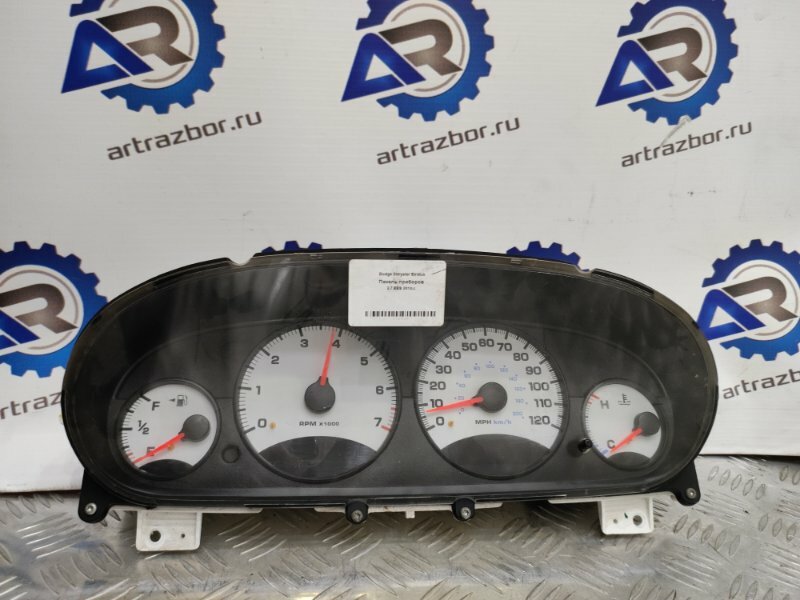 Б/У Панель приборов Dodge Chrysler Stratus 2 / Додж Крайслер Стратус 2 2.7 EES 201Л.С 2001