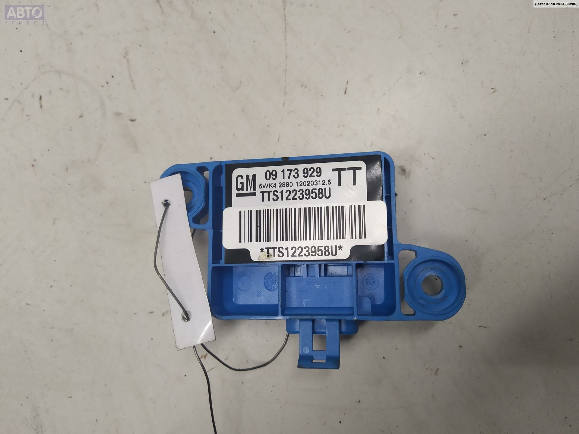 Датчик удара (Airbag) Opel Omega B (1994-2003)