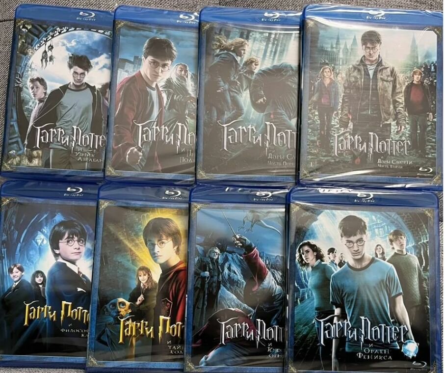 Гарри Поттер blu-ray коллекция фильмов