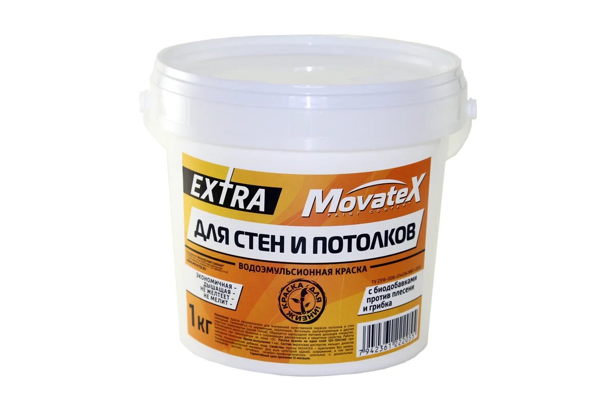 Movatex Краска водоэмульсионная EXTRA для стен и потолков 1кг Т11869