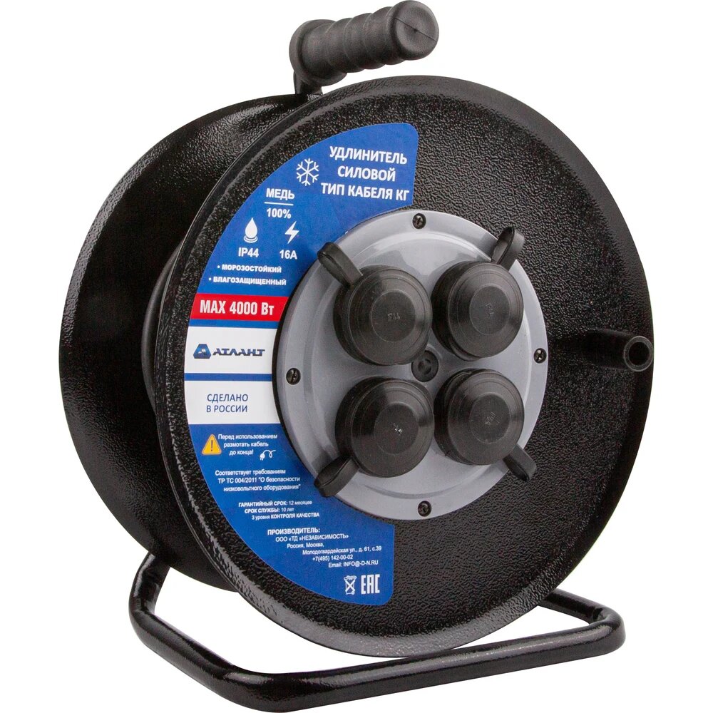 Силовой удлинитель на металлической катушке атлант КГ 4000 Вт 30м IP 44 (с заземлением) 50034, 4000 Вт