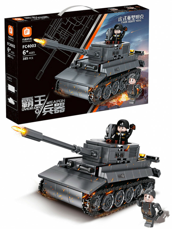 Конструктор Forange Block Тяжелый танк Tiger FC4003