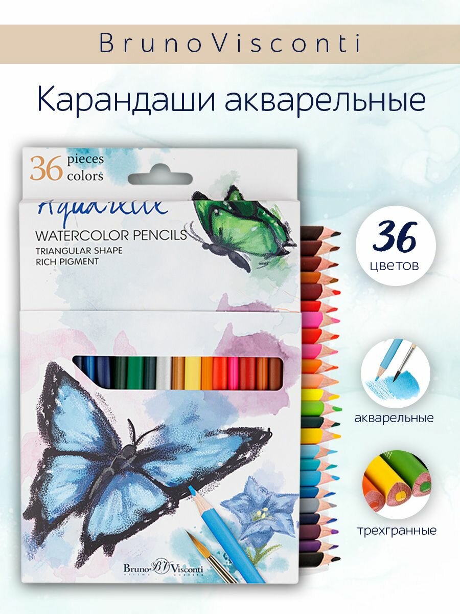 Карандаши акварельные BrunoVisconti 36 цветов, грифель 3 мм DreamWorld
