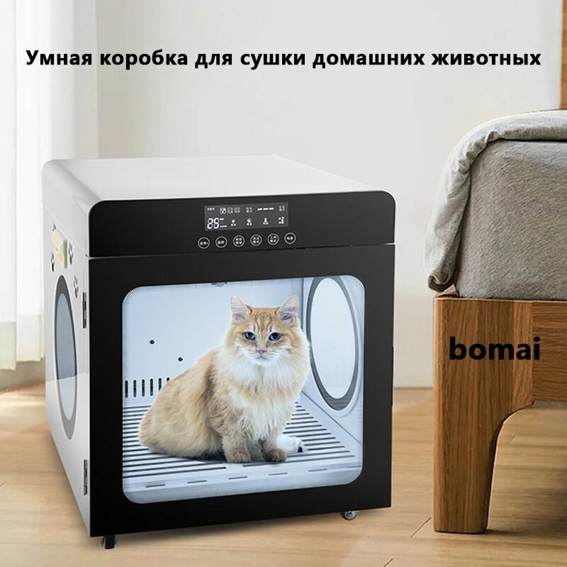 Сушильная камера для груминга