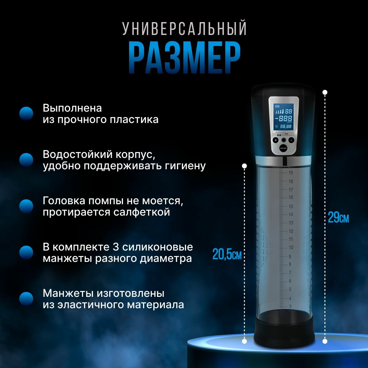 Вакуумная помпа — фото 1