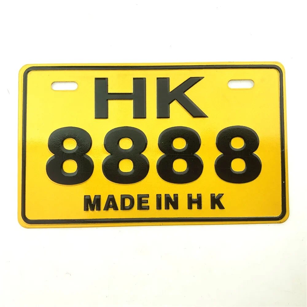 Желтая табличка "HK 8888" Made in HK