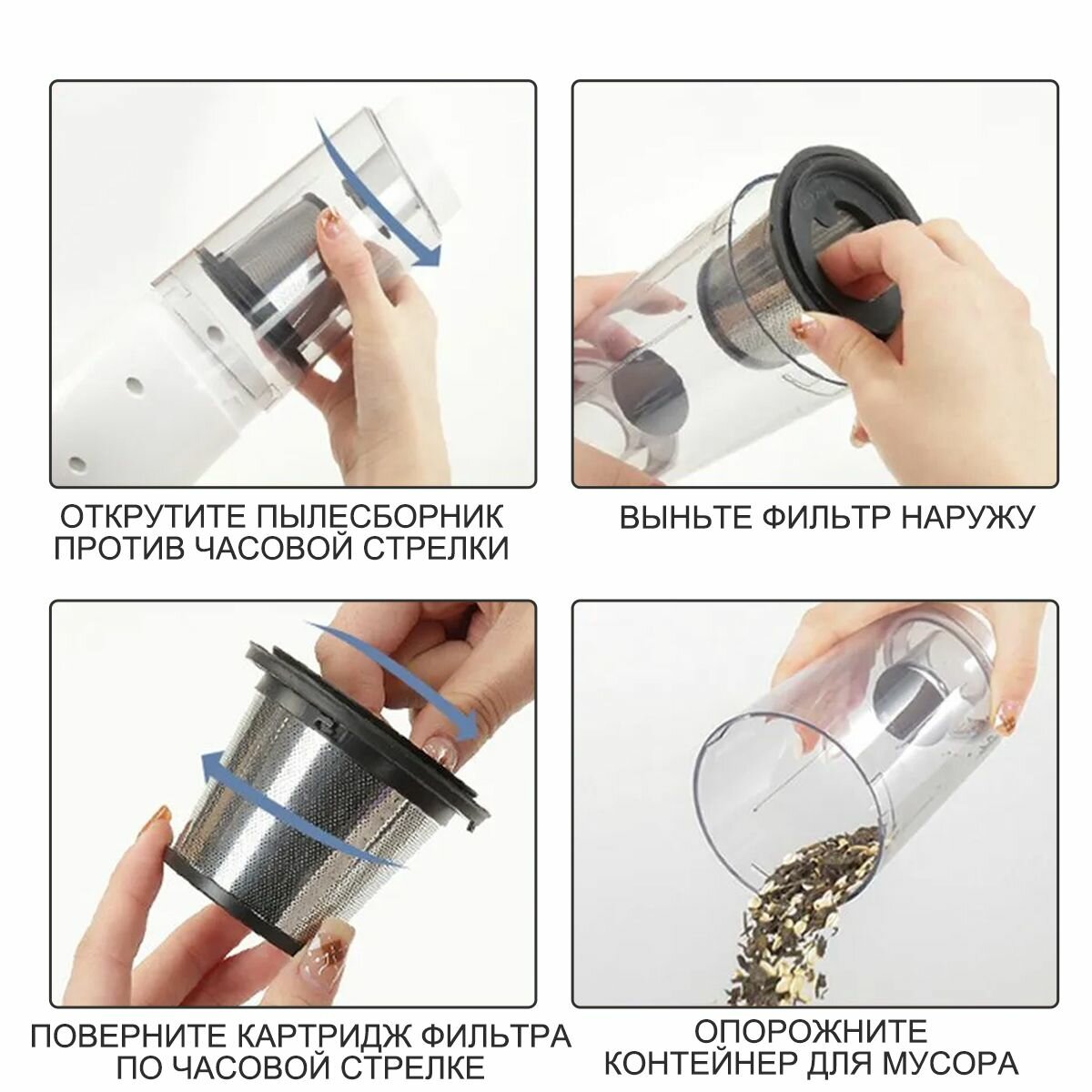 Вертикальный пылесос — фото 1