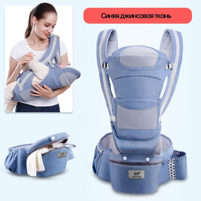 ЭргоРюкзак, Рюкзак - Кенгуру переноска для новорожденных 4в1, переноска для малышей для детей