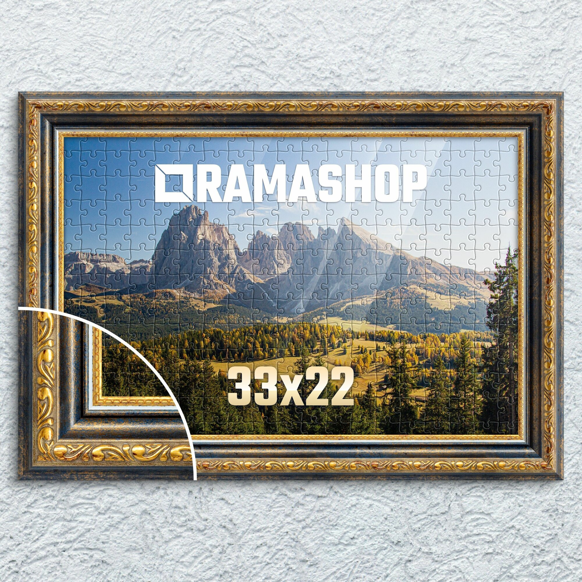 Рамка для пазла 33х22 см. Фоторамка багетная. Синий, классический профиль 32х24 мм. Пластик