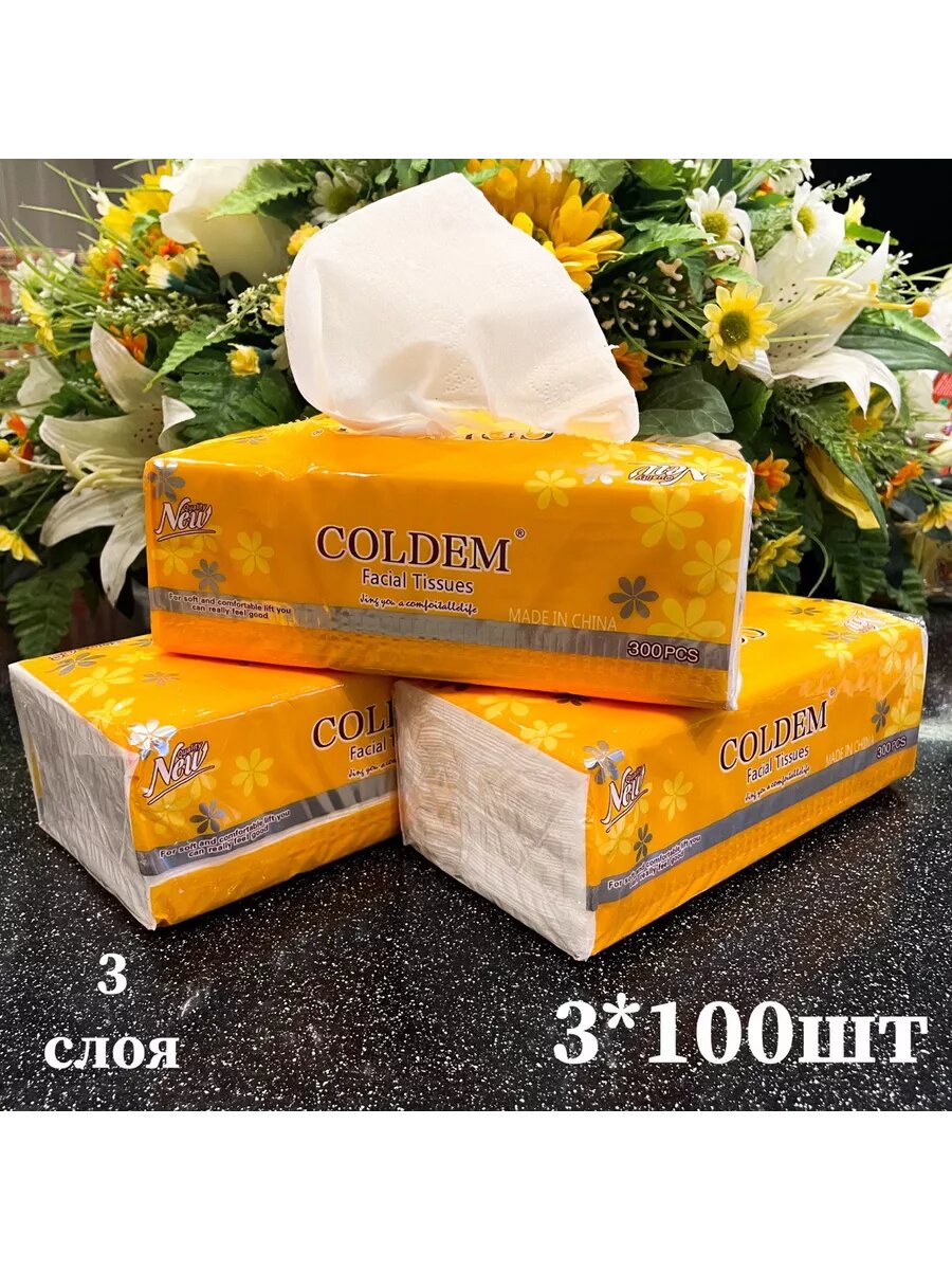 Салфетки Coldem, бумажные, трехслойные, квадратные, 3x100 штук
