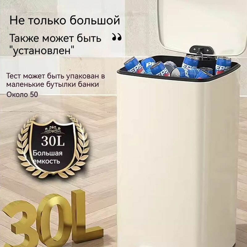 Мусорное ведро — фото 1
