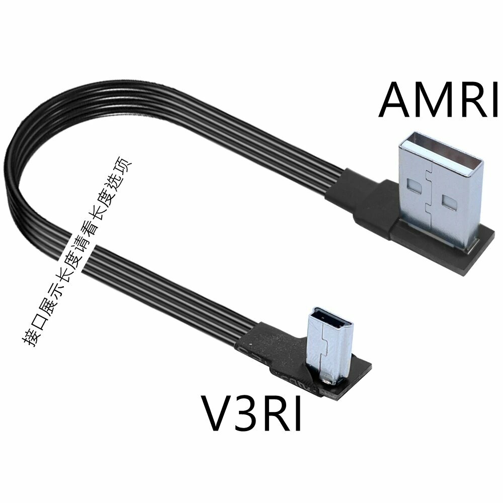 Кабель USB 2.0 Mini USB B CY 3M, AMRI-V3RI