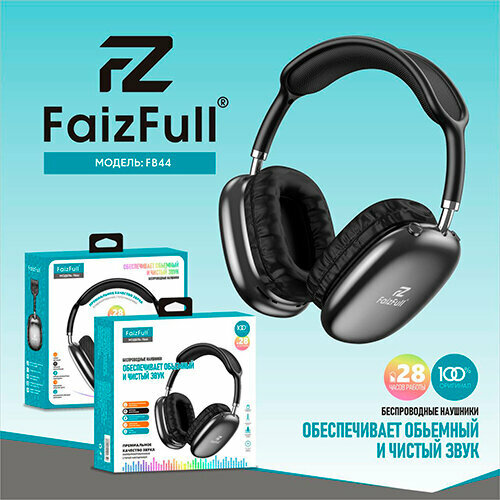FaizFull Bluetooth-наушники FaizFull, FB44, с картой памяти до 32GB, черные