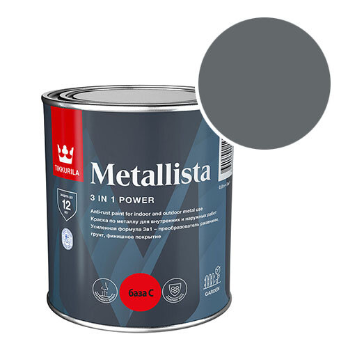 Краска по ржавчине Tikkurila Metallista RAL 7012 (Базальтово-серый - Basalt grey) гладкая глянцевая 0,8 л