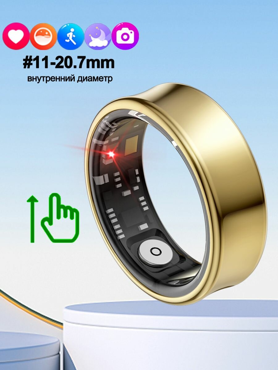 Трекер здоровья Умное кольцо с функцией отслеживания активности, SpO2, частота пульса, сна, шага функциональность